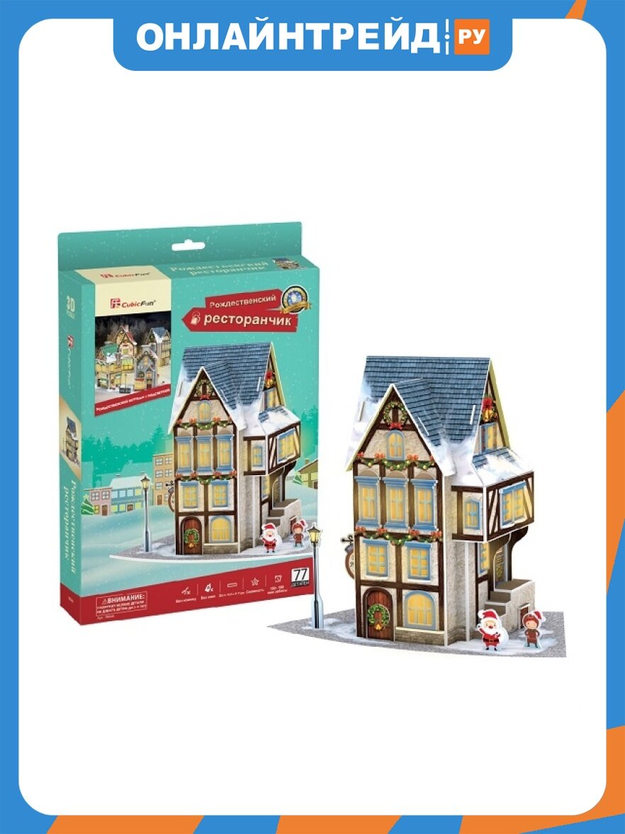 Пазл 3D Cubicfun Рождественский коттедж 4 с подсветкой