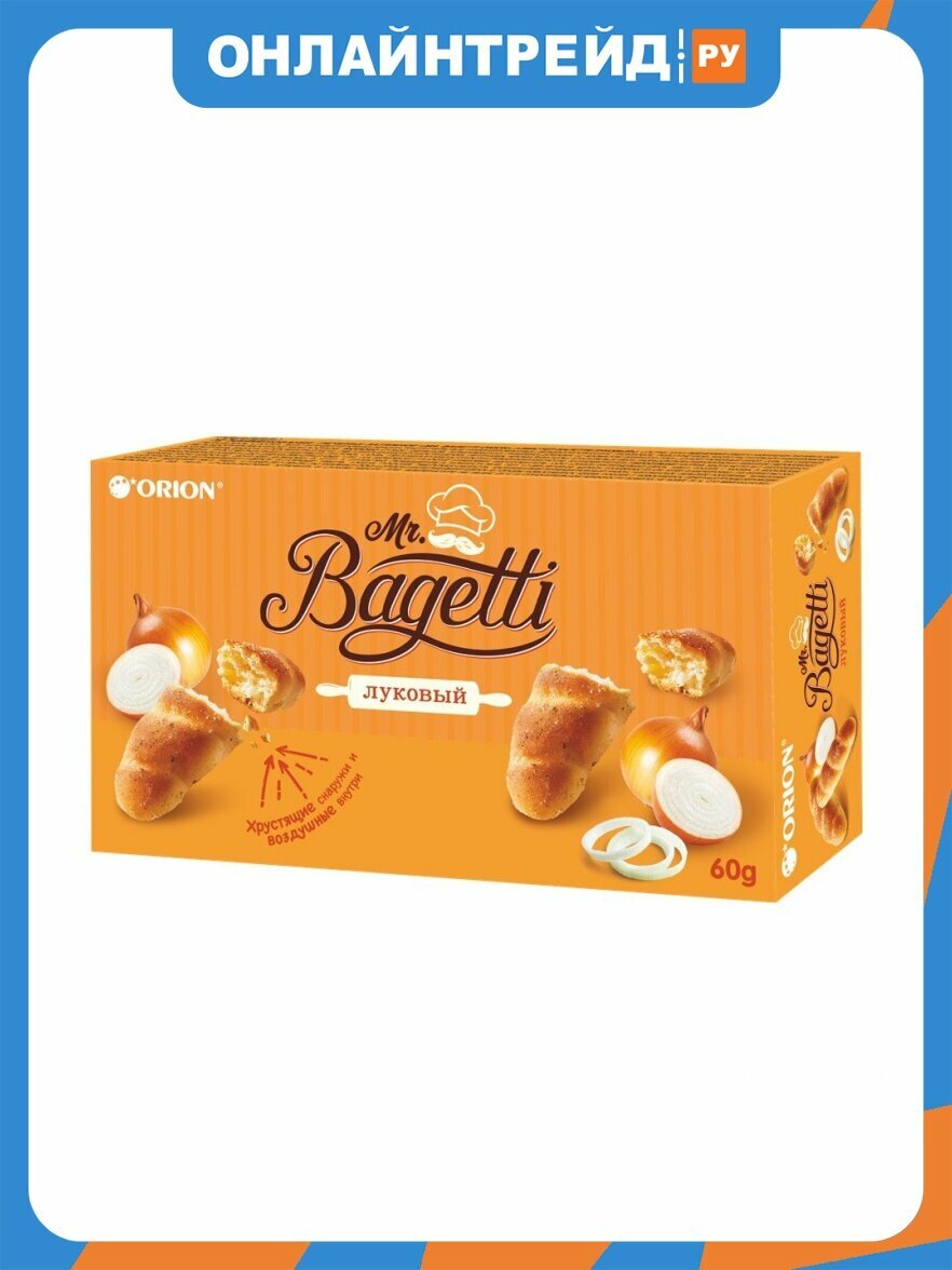 Печенье Orion Choco Pie ORION MR. BAGETTI луковый 60 г