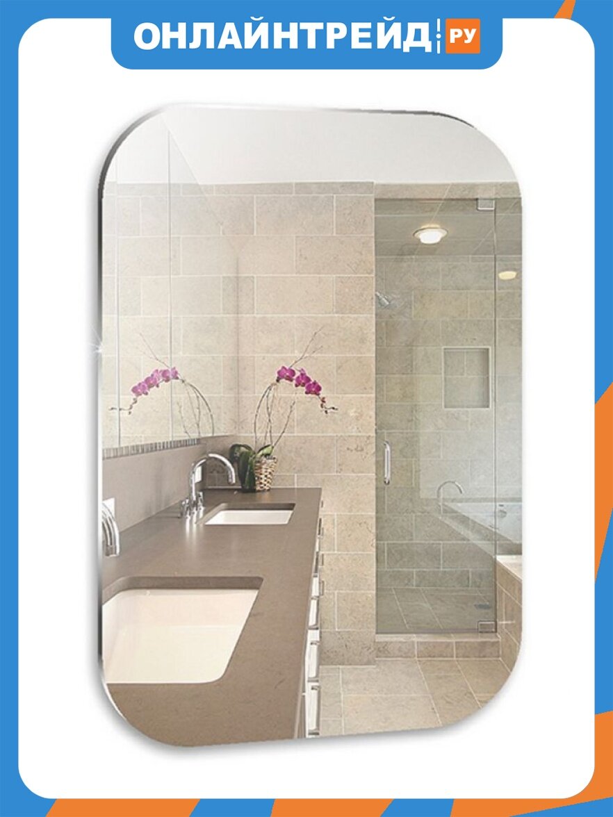 Зеркало Mixline "Выбор" 550*800 (ШВ)