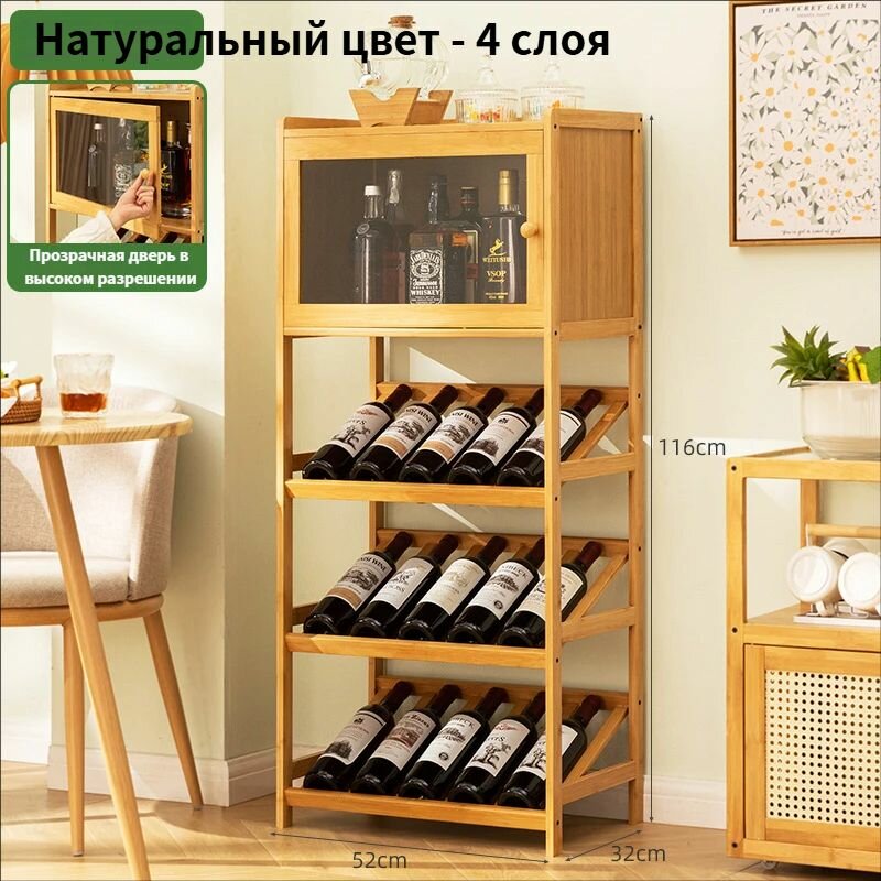 Барный шкаф, Домашний винный холодильник, тройной, коричневый