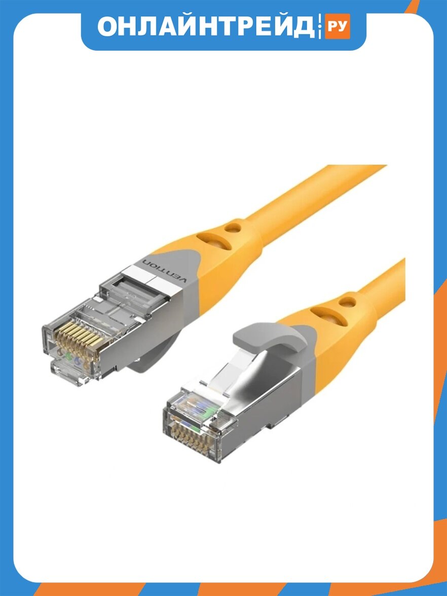 Патч-корд Vention прямой SFTP cat.6A, RJ45 - 0,3м. желтый
