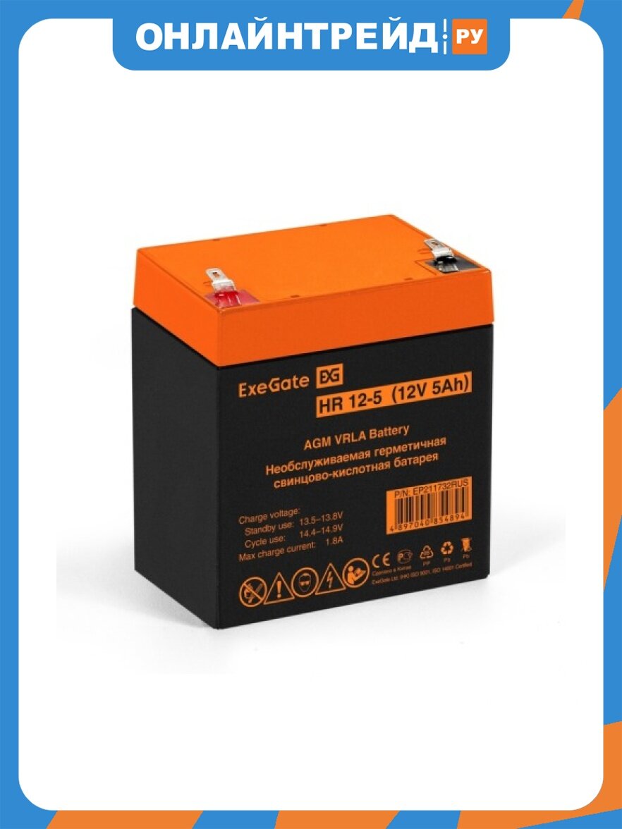 Батарея Exegate HR 12-5 12V 5Ah 1221W F2