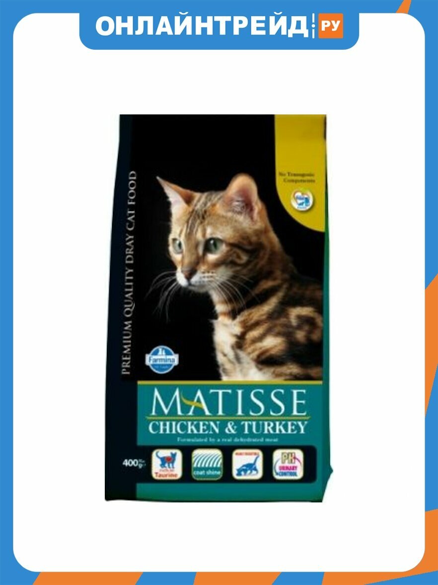 Корм сухой Farmina Matisse для кошек, курица с индейкой 400 г