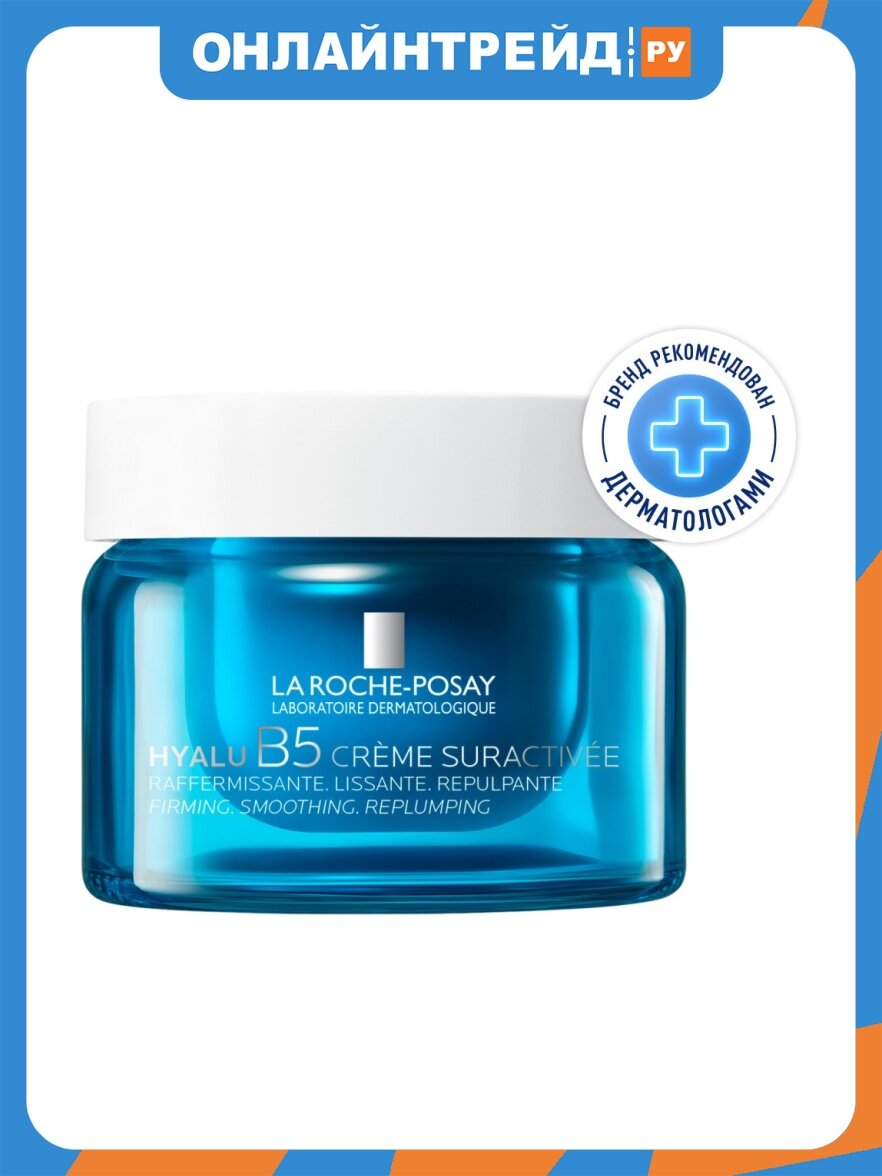 Крем для лица LA Roche-posay LA ROCHE POSAY Hyalu B5 увлажняющий против морщин 50 мл