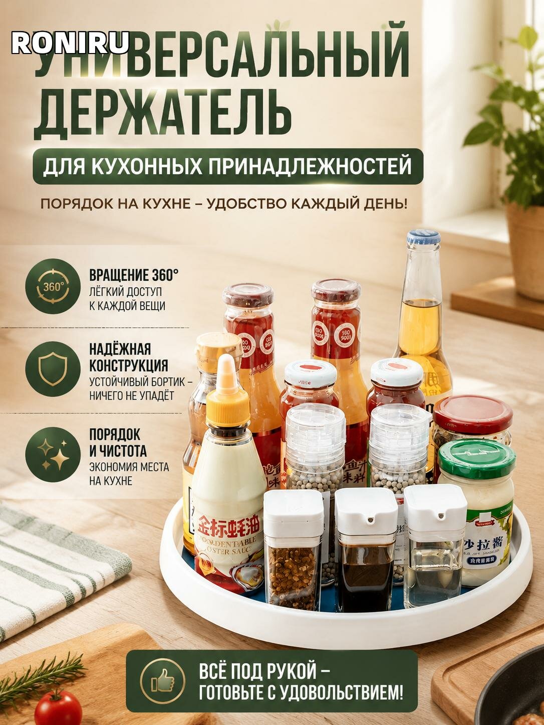 Универсальный держатель для кухонных принадлежностей — органайзер для ложек, поварешек и лопаток, порядок на кухне