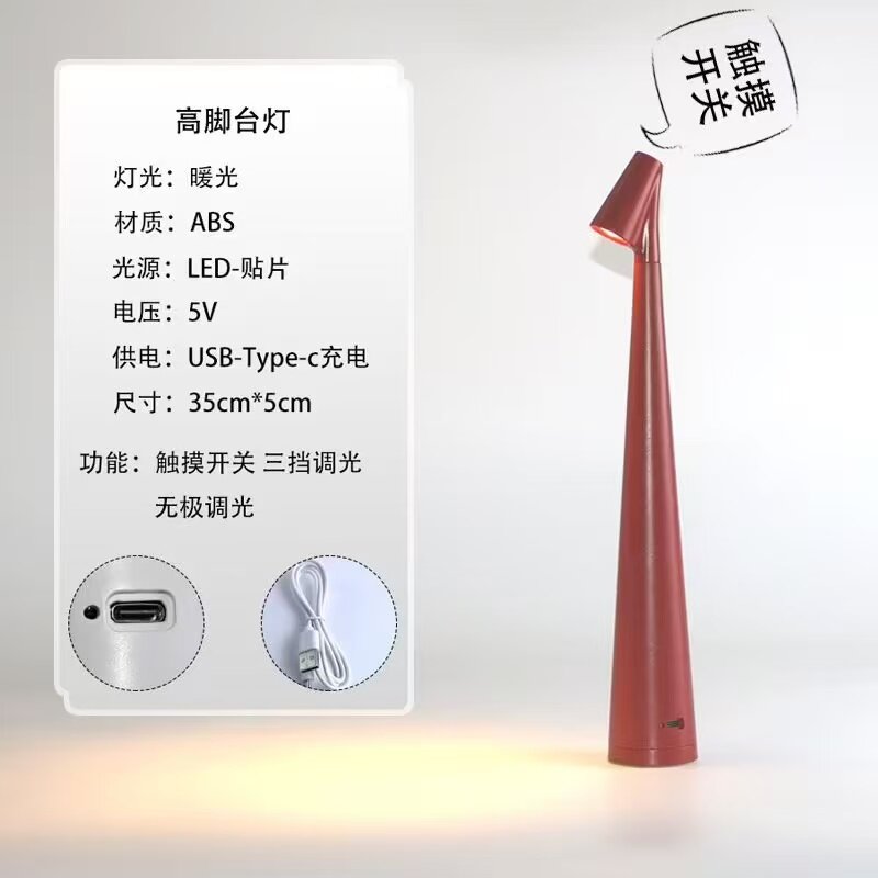 ABS, материал, USB-зарядка, три цвета света, сенсорный выключатель, 5*35 см, красный