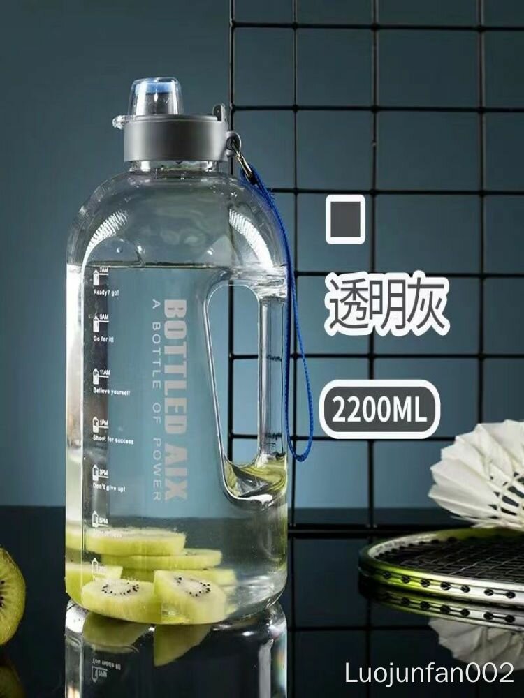 Бутылка для воды BOBBLED AIX 2200 мл прозрачная с ручкой, для спорта и дома, для питья