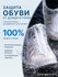 Силиконовые дождевики для обуви 100% защита от воды с удобной молнией и утягиваю...