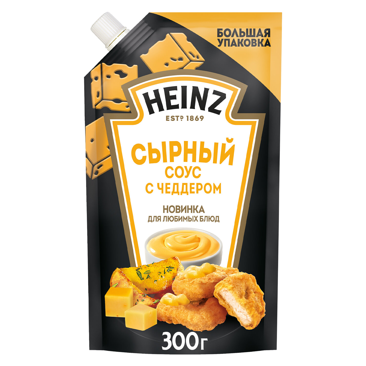 Соус сырный с чеддером Heinz, дой-пак, 300 г