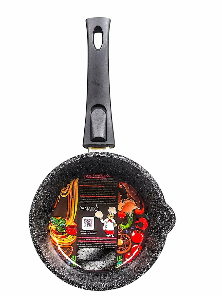 Ковш 1,4л со съемной ручкой "Befordo"