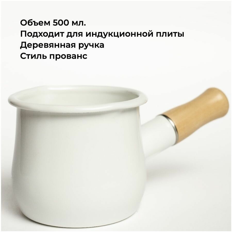 Премиум джезва, 500 мл