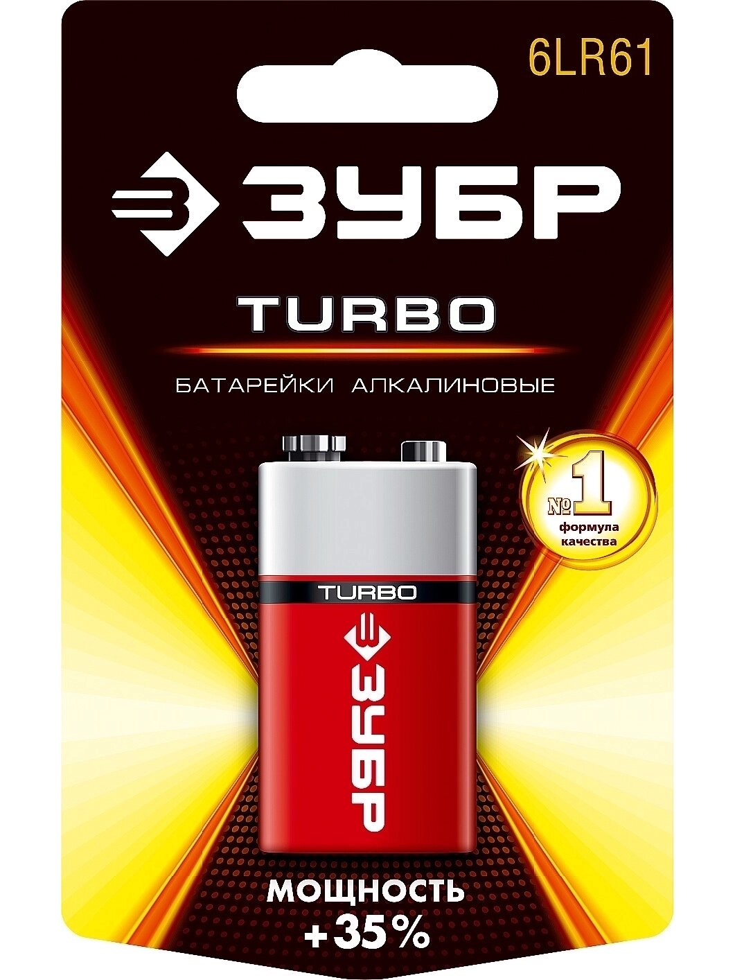 Алкалиновая батарейка ЗУБР TURBO, 6LR61 (крона), 1 шт, 9 В