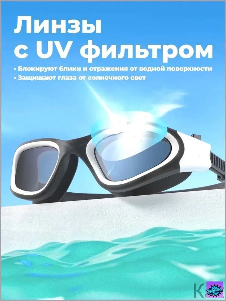 Очки для плавания — фото 1