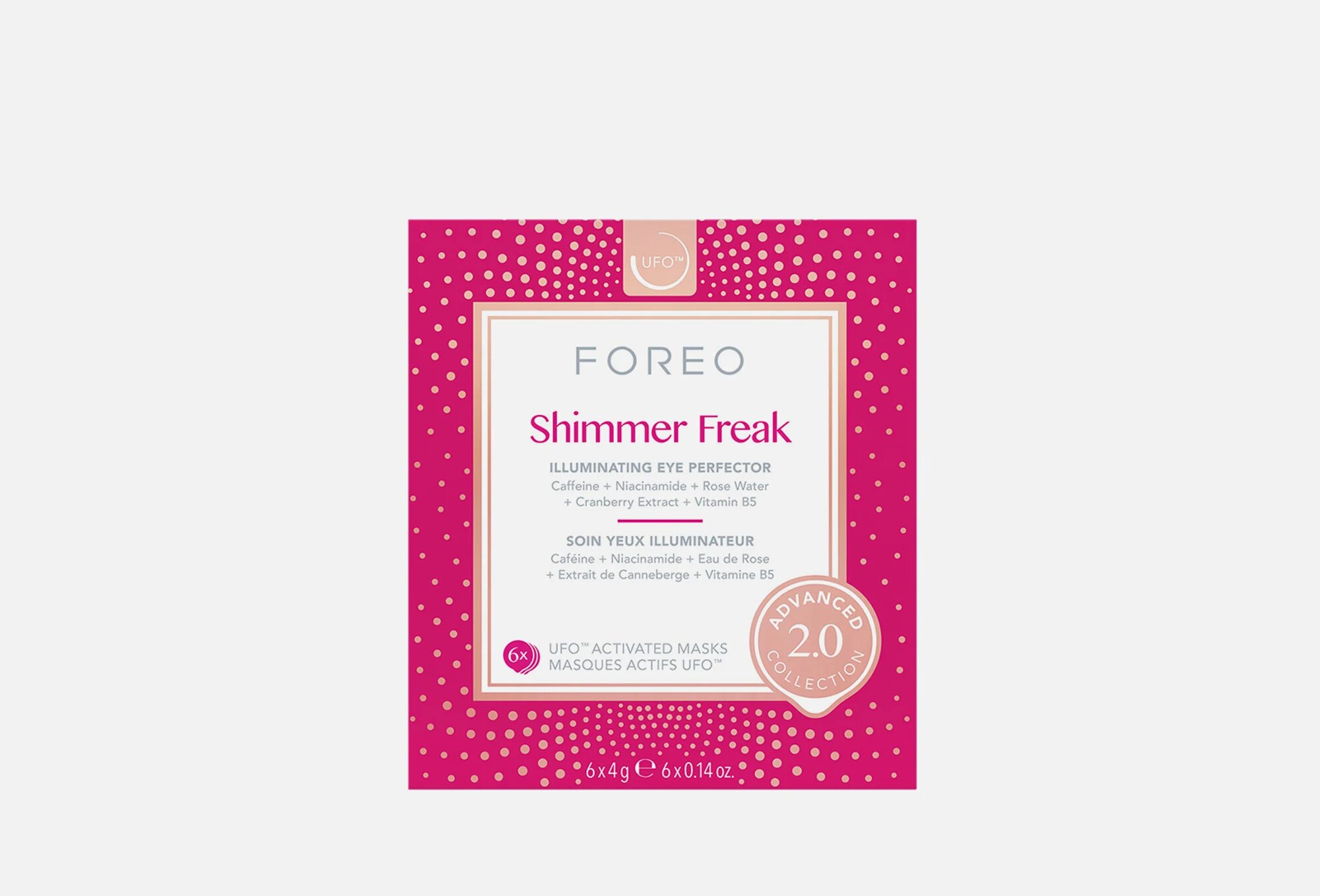Тканевые маски FOREO "UFO Masks Shimmer Freak", с кофеином, увлажнение и сияние, 6 шт