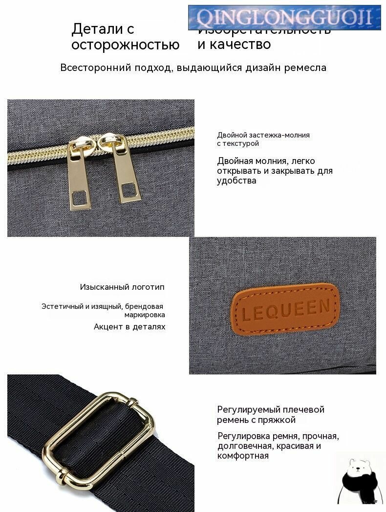 Аксессуар для коляски — фото 1