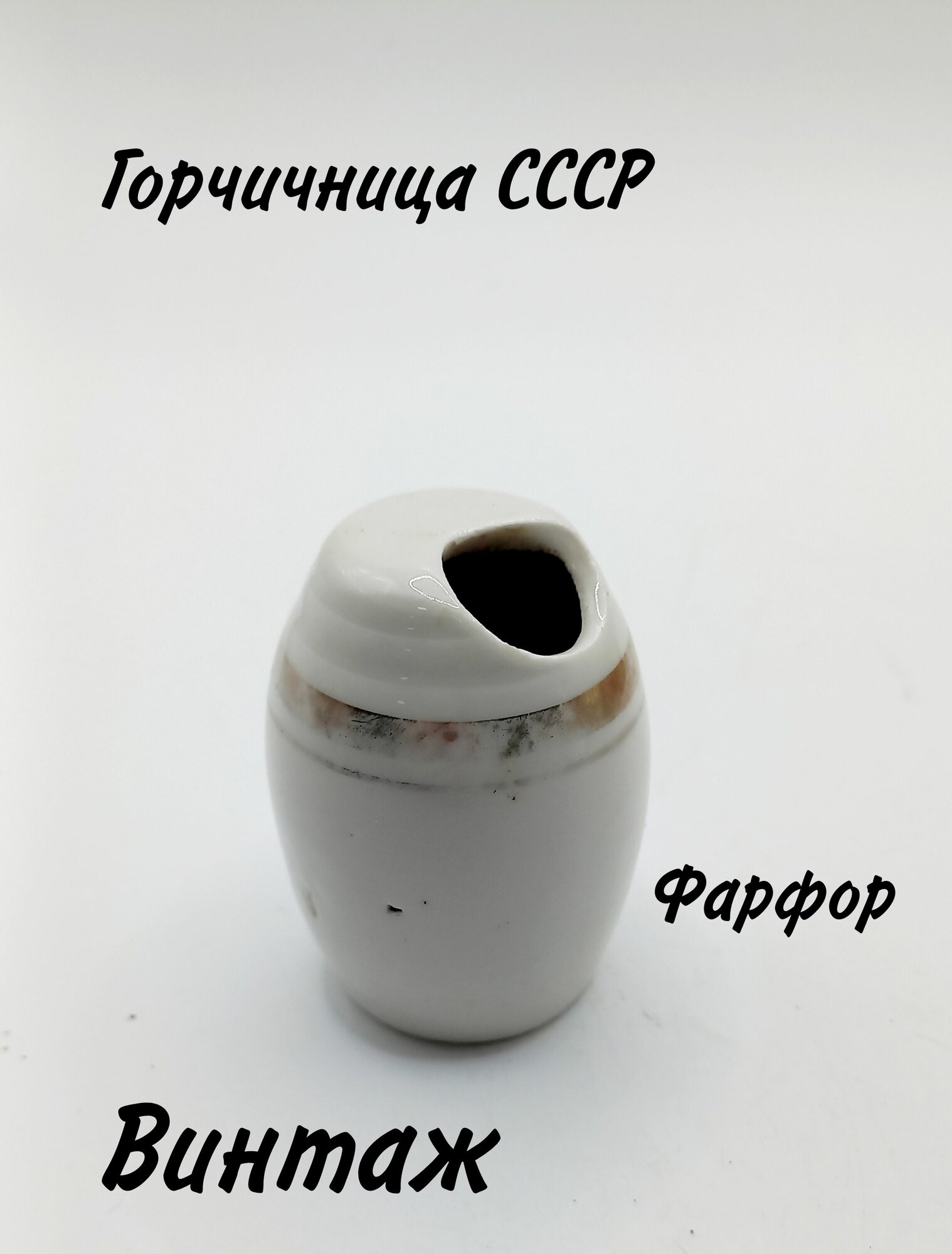 Горчичница винтажная советская, золочение, фарфор, Дулево СССР