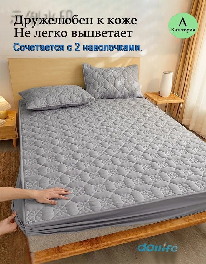 Наматрасник 90x200х24см светло-серый, защита матраса, непромокаемый, из полиэстера, с резинкой