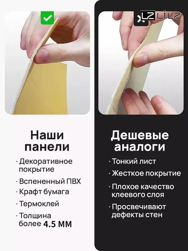 Стеновые 3D панели самоклеящиеся, 35х38 см, 20 шт, 2.66 м2, белые, текстура кирпича — фото 1