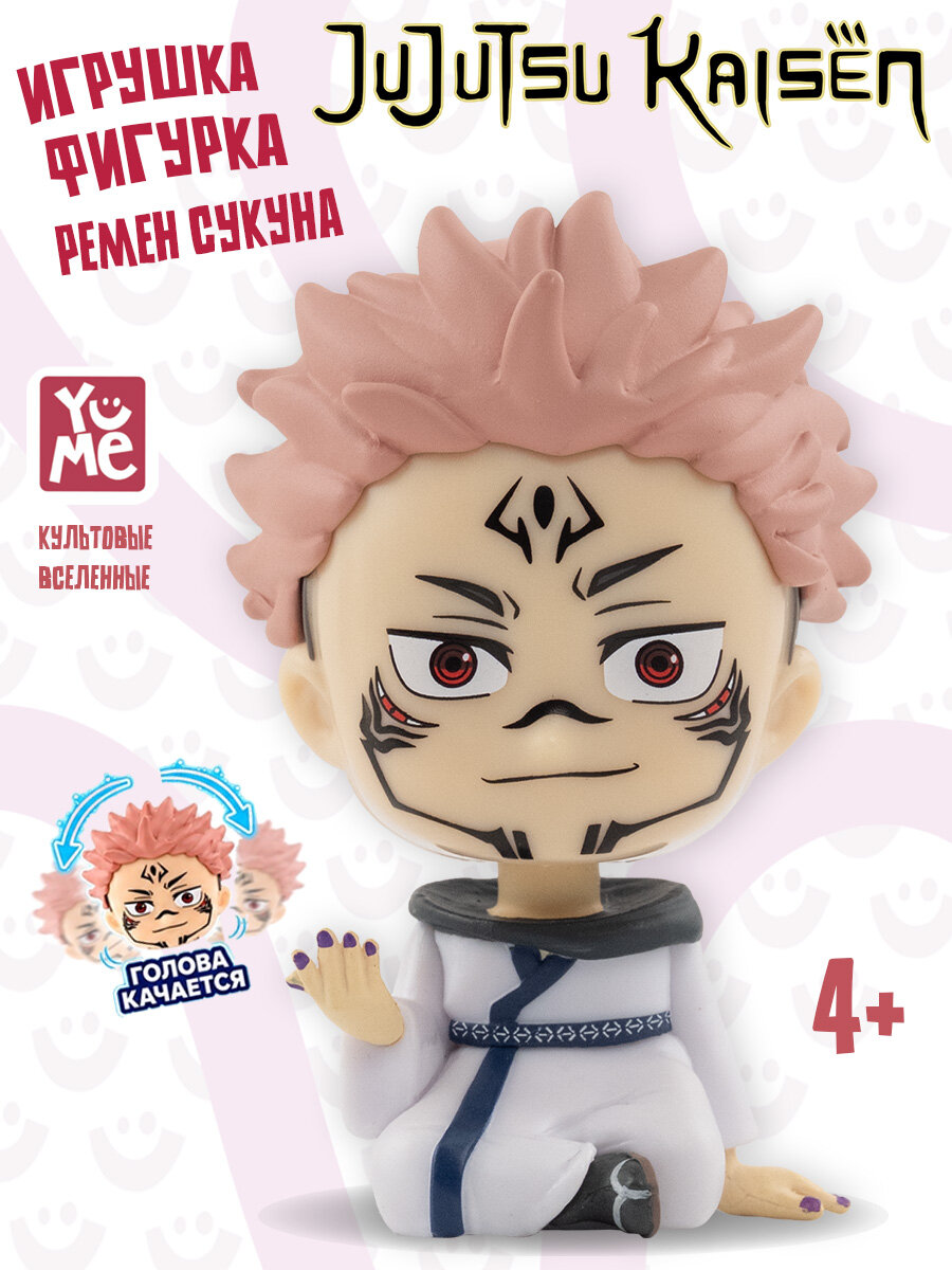 Фигурка YuME "Магическая битва Ремен Сукуна", с подвижной головой, 5.5x5.5х7 см