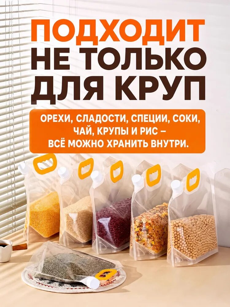 Пакет Дой-пак, 25*23 см