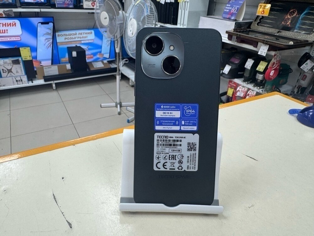 Смартфон Tecno SPARK 40C 4/128ГБ, ink black (черный),Б/У