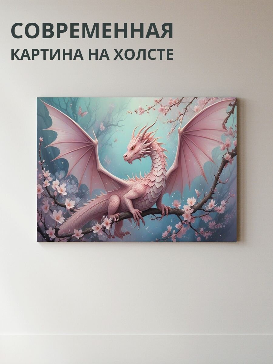 Картина на холсте Дракон 70x50 см