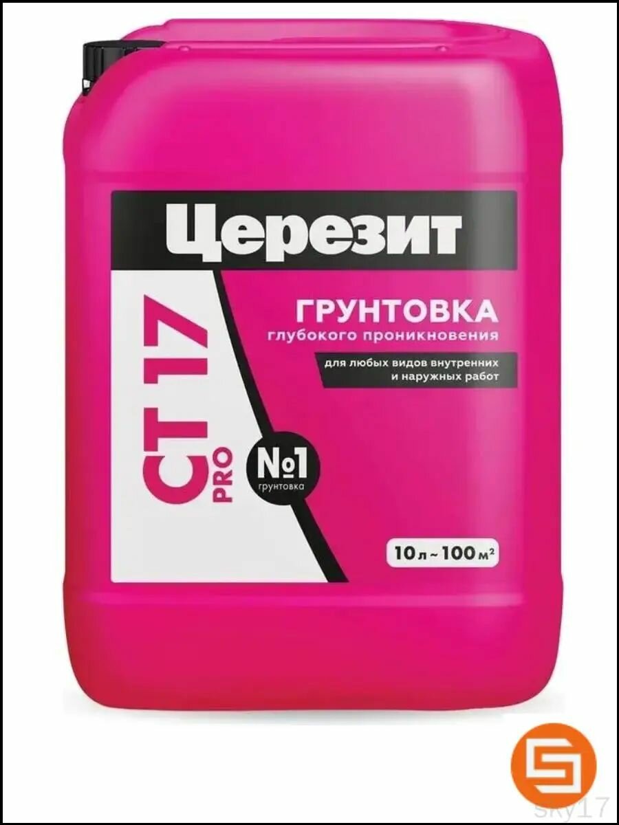 Грунтовка универсальная для стен Ceresit СТ 17 PRO10л 100м2/ Церезит