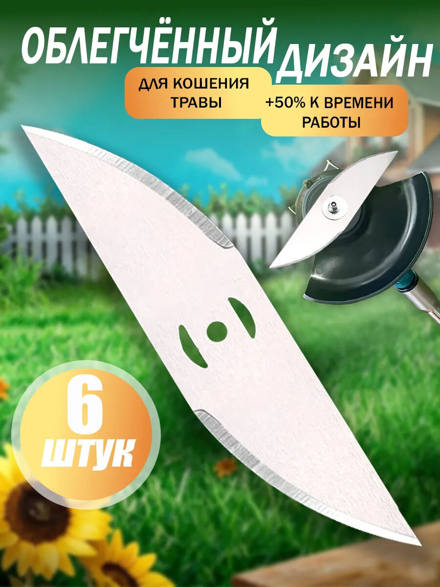 Нож для садового инструмента