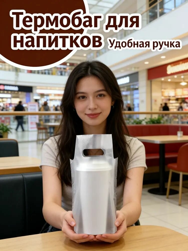 Пакет майка, 28*16 см — фото 1