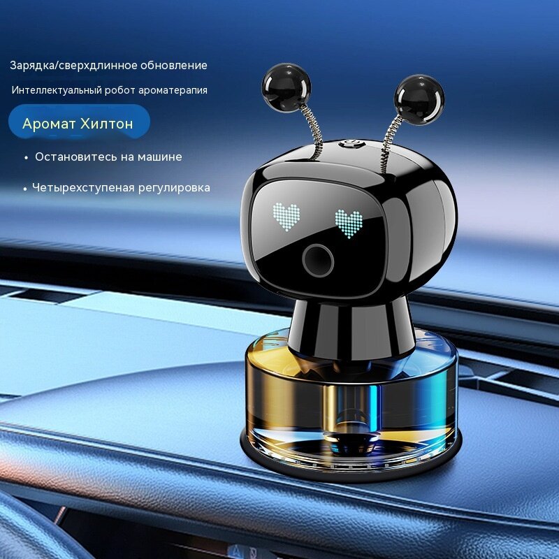 Автомобильный ароматизатор умный робот распыление Хилтон черный USB зарядка декор интерьера