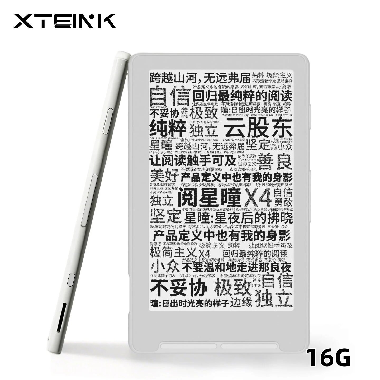 Электронная книга GigaRush XTEINK X4 16 ГБ white