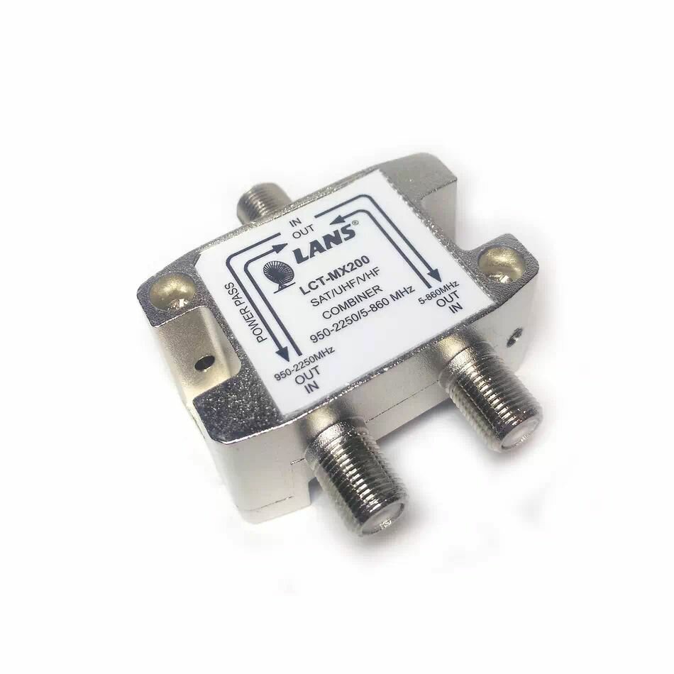 Сплиттер SAT-TV сигнала Lans MX-200 - делитель/сумматор