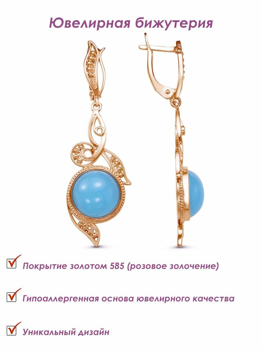 Серьги, агат синтетический