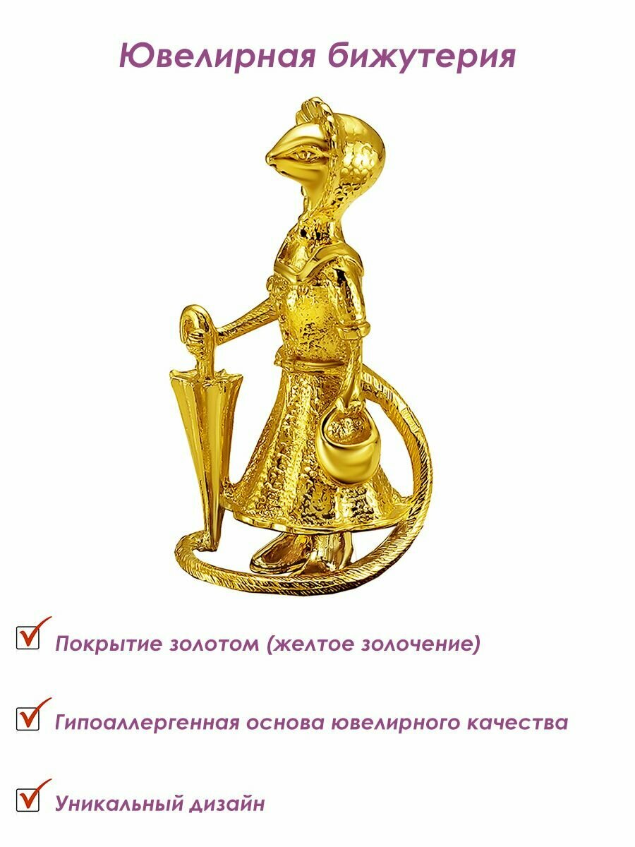 Позолоченная фигурка статуэтка крыса