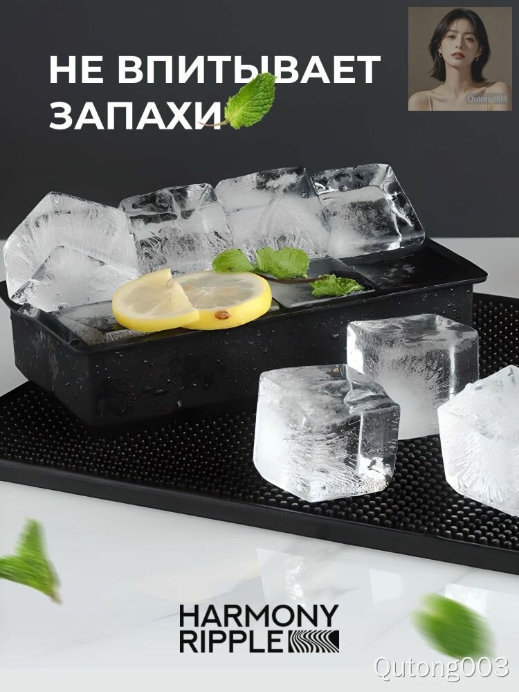 Силиконовая форма для льда Qutong003 XXL, 8 ячеек, куб 50х50 мм, для дома, без BPA — фото 1