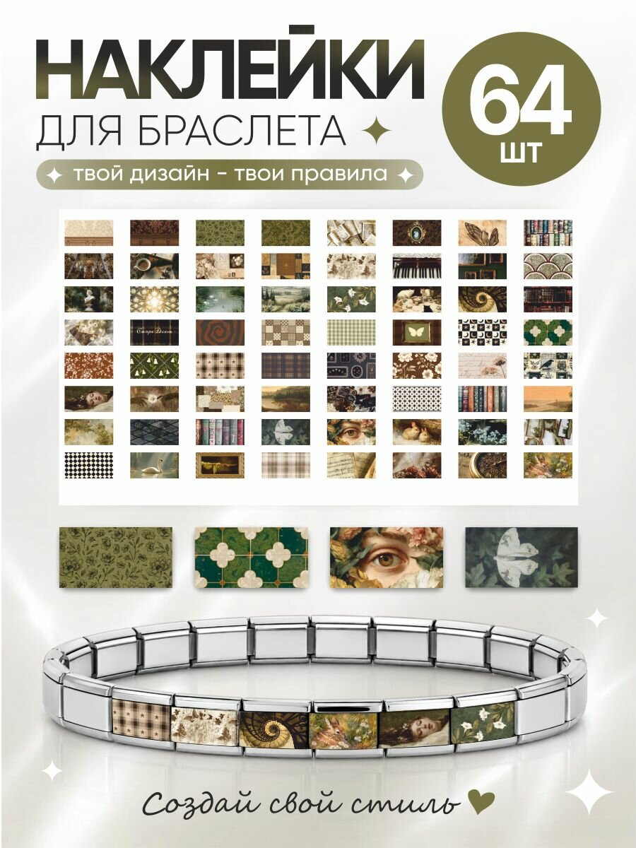 Шарм