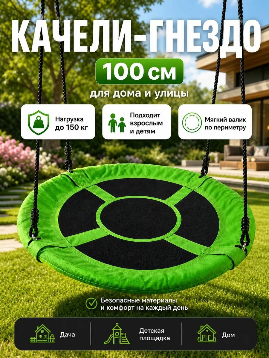 Переносные качели-диск с регулируемыми стропами, детский подвесной гамак-качели 600D, для дома и улицы