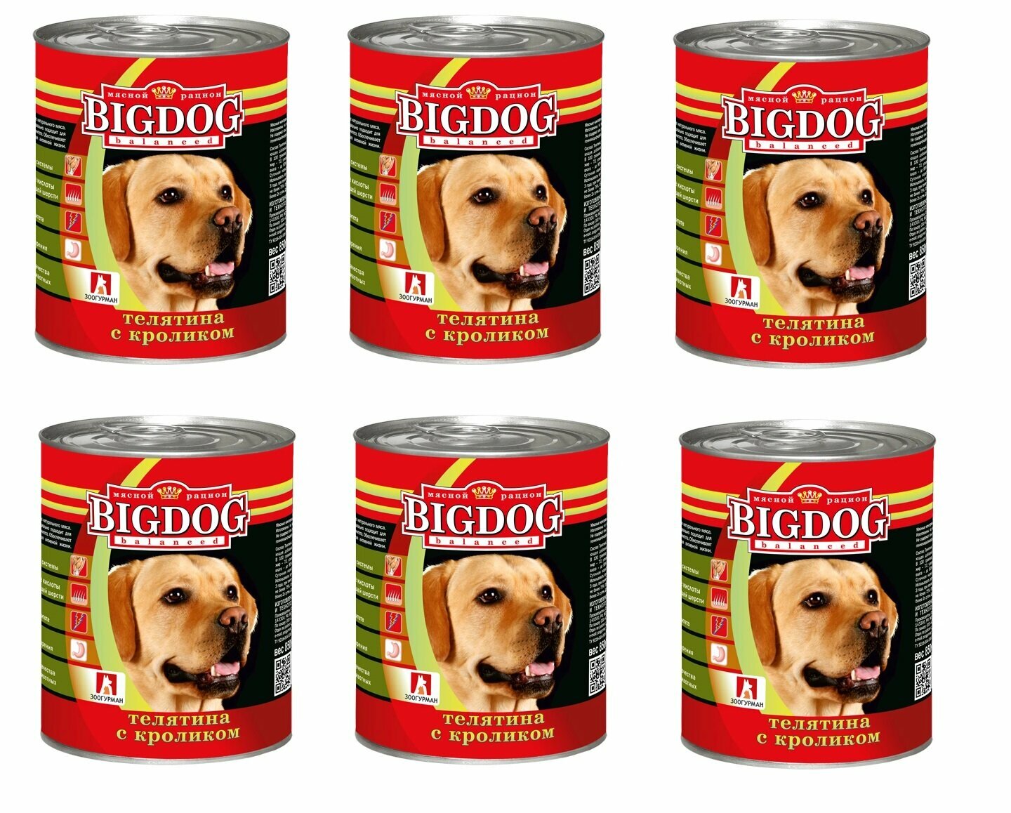Консервы для собак Зоогурман Big Dog Телятина с кроликом 850г 6шт