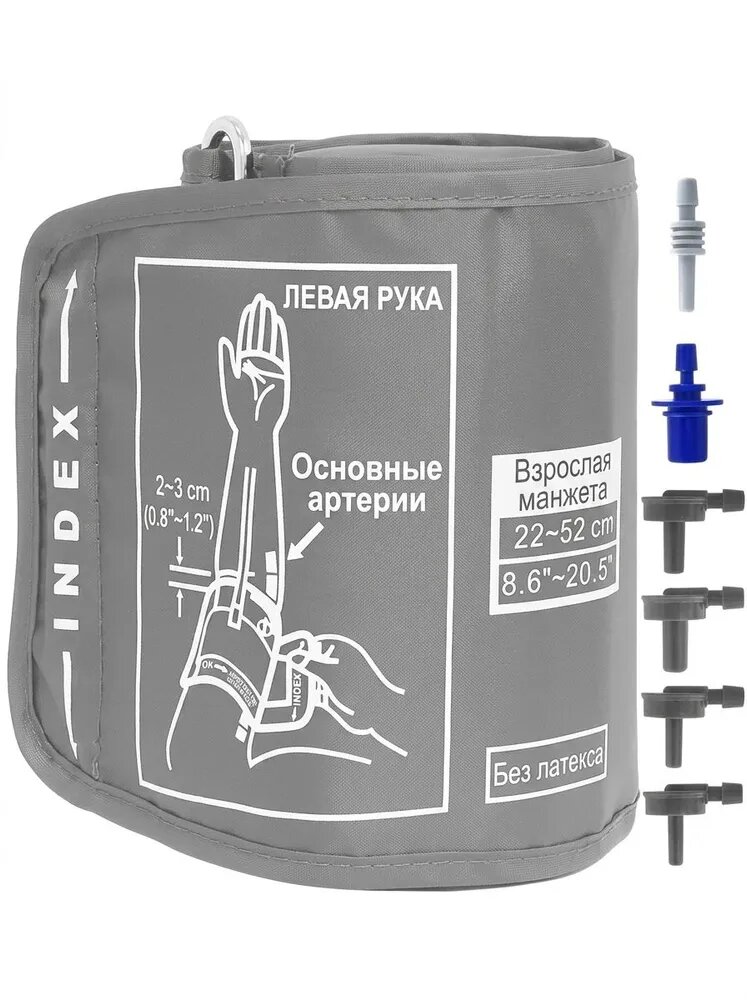 Манжета для тонометра Omron XL 22-52 см регулируемая для взрослого с универсальным интерфейсом серая