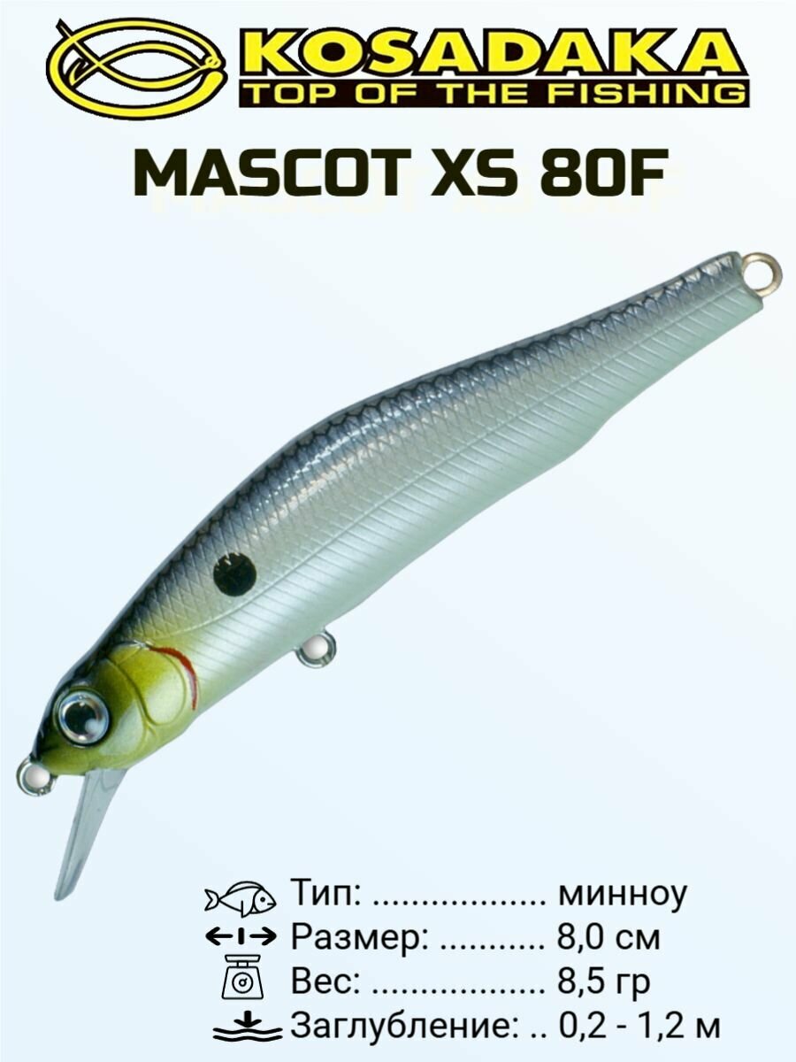 Воблер Kosadaka MASCOT XS плав, 80мм, 8.5г, 0.2-1.2м, цв. PSSH