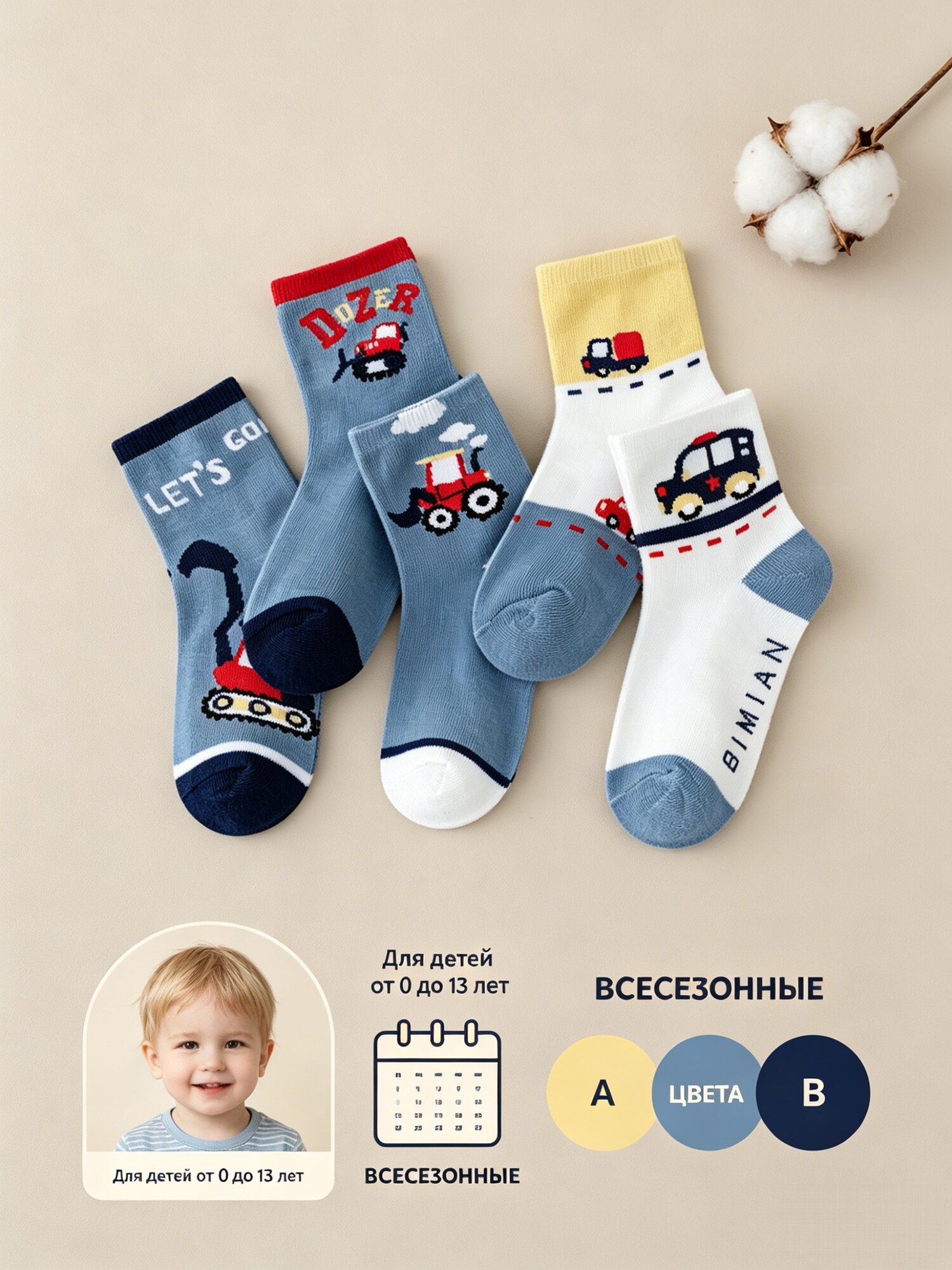 Носки Базовая коллекция, 5 пар, размер 6-8 лет [ 16-18cm ], мультиколор — фото 1