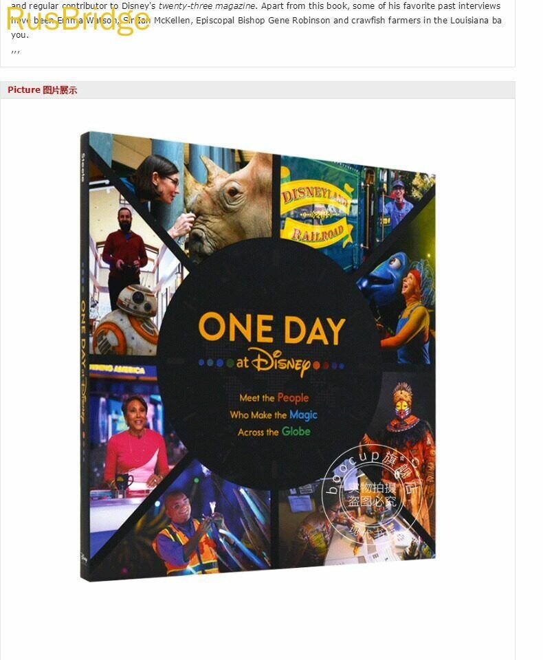 One Day at Disney/ Целый день в Диснее