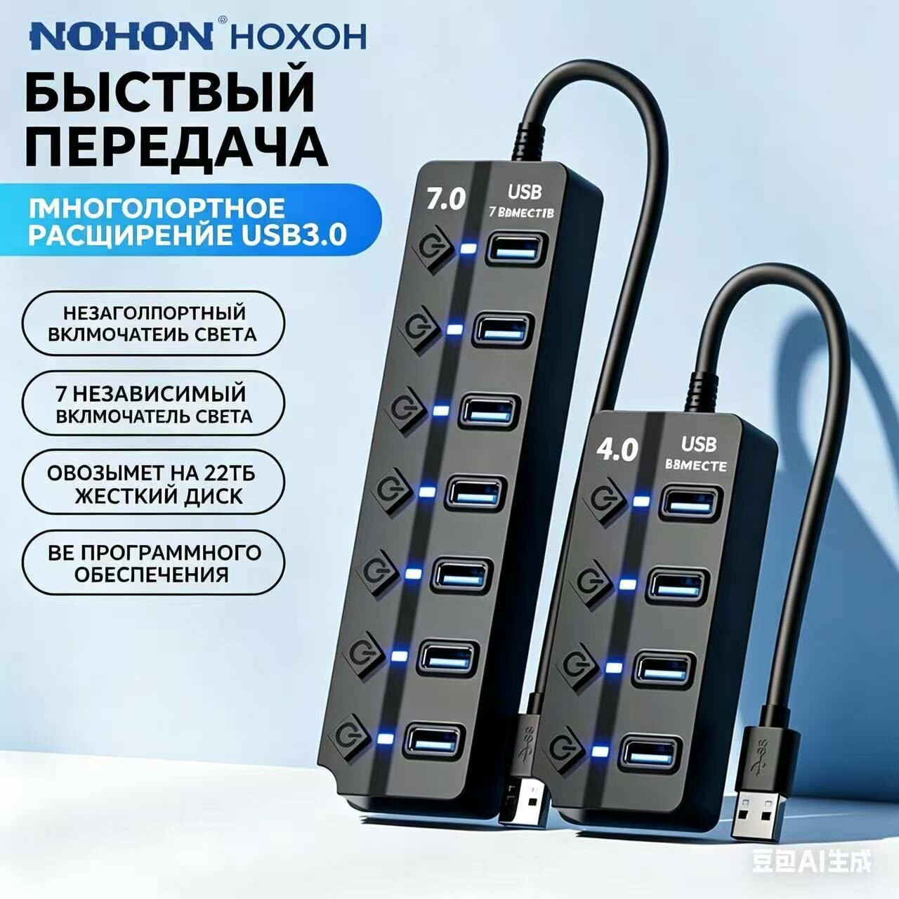 Хаб UGREEN CM481 (90307) USB-C to 7-Port USB-A 3.0 Hub DC 12V EU. Цвет: черный