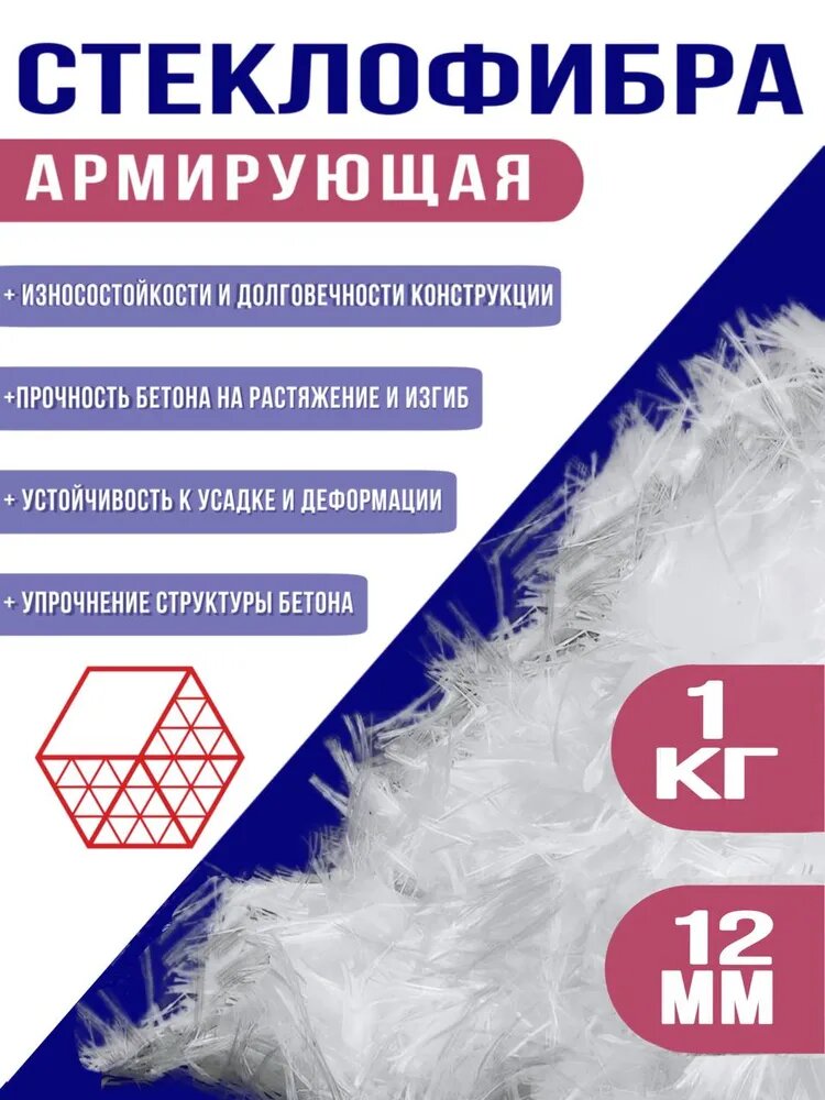 Добавка в раствор строительная 1 кг 1 шт.