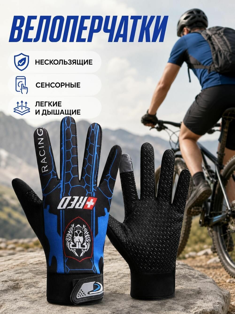 Перчатки для рыбалки 1 пара