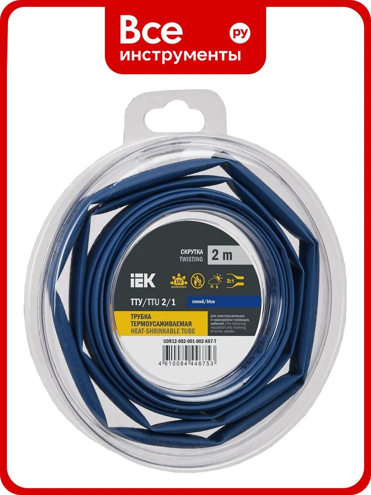 Термоусадочная трубка IEK ТТУ нг-ls 2/1 синяя (2м/упак) UDR12-002-001-002-K07-T