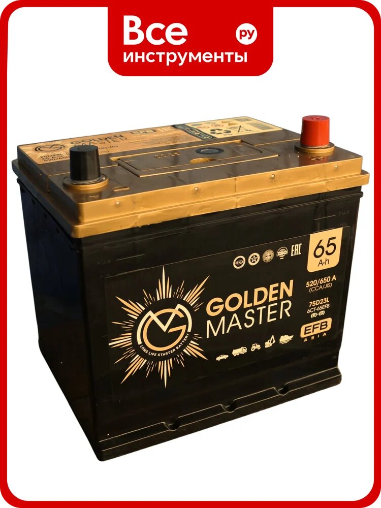 АКБ GOLDEN MASTER EFB ASIA 6СТ-65 (R)-(0) 520А 232x175x225 мм 4657819154897