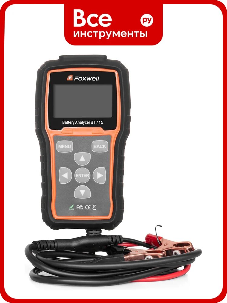 Тестер АКБ Foxwell 12‑24В BT715, цифровой индикатор, мультифункциональный, поддержка AGM, гелевых и спиральных батарей