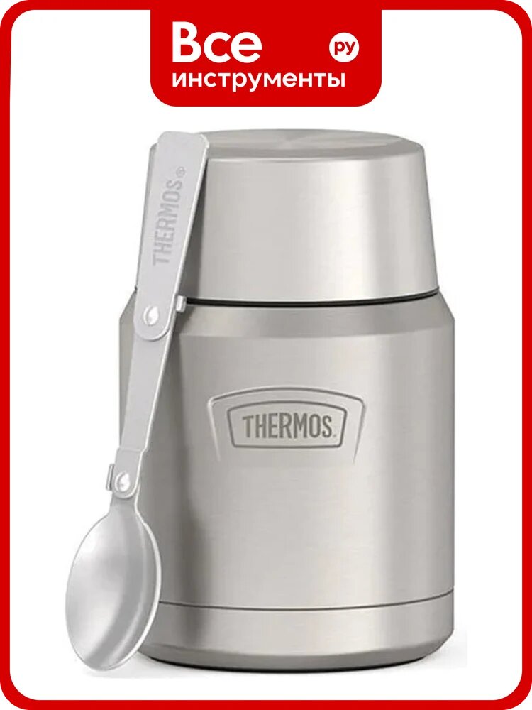 Термос для еды THERMOS ICON IS-300 MS 0.47 литра, стальной 563118