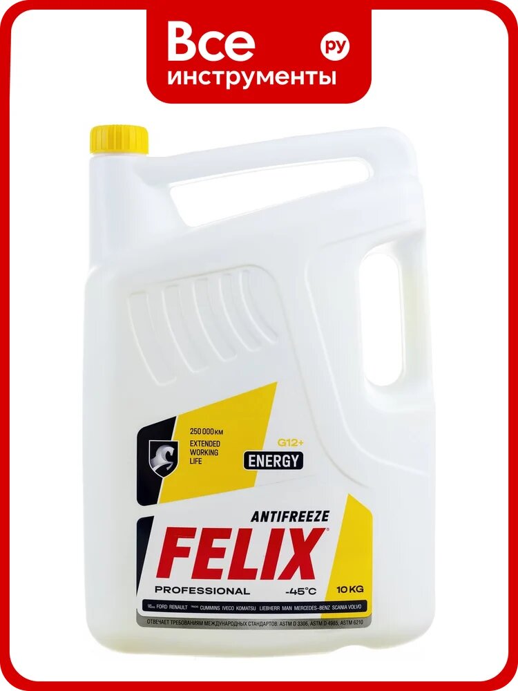 Антифриз FELIX ENERGY -45град. С, G-12, 10 кг, желтый 430206028